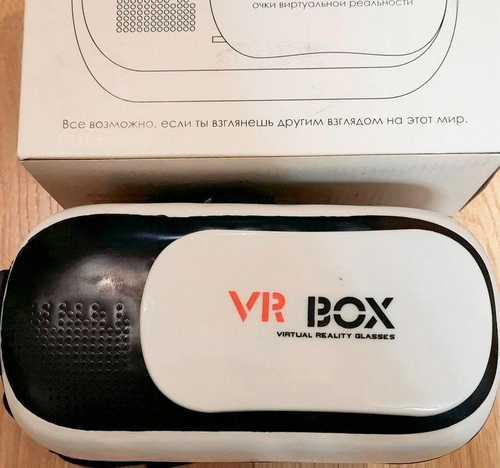 Vr Box очки виртуальной реальности