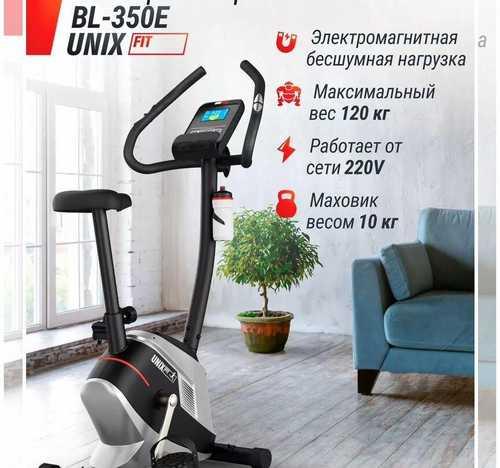 Велотренажер unix Fit BL-350E