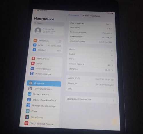 iPad mini 4; 64; wifi