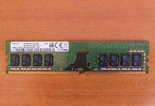 Оперативная память Samsung dimm DDR4 2666мгц 8Гб