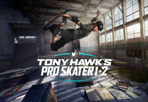 Tony Hawk's Pro Skater 1 + 2 на PS4 и PS5