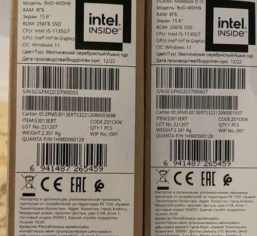 NEW Huawei Matebook D15 i5-1135g7