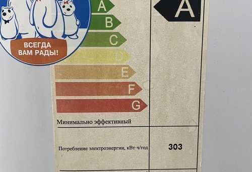Холодильник бу двухкамерный