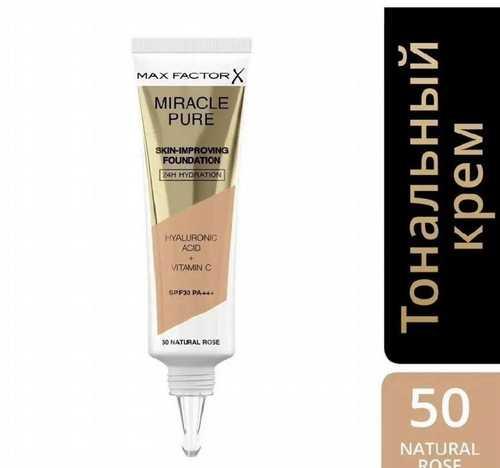 Max Factor Тональный крем, тон 50, 30 мл, spf 30