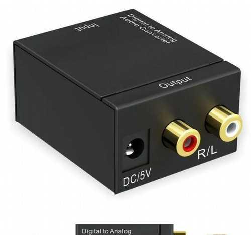 Адаптер AV Converter Toslink 285C