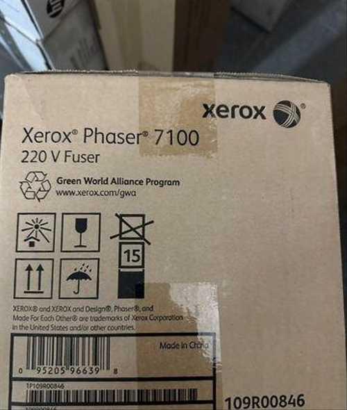 Xerox фьюзер Fuser Phaser 7100 (109R00846)