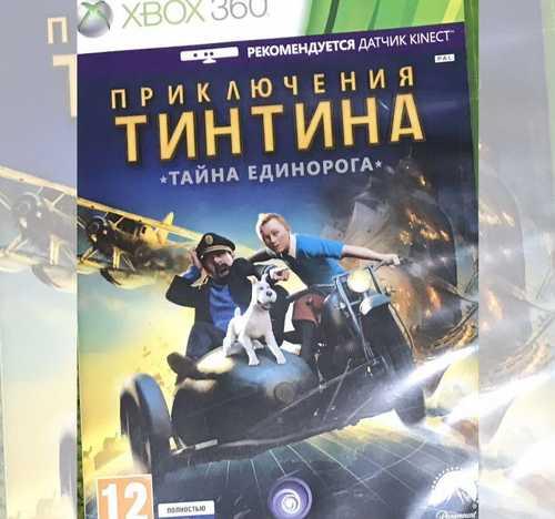 Диск Xbox 360 "Приключения Тинтина"