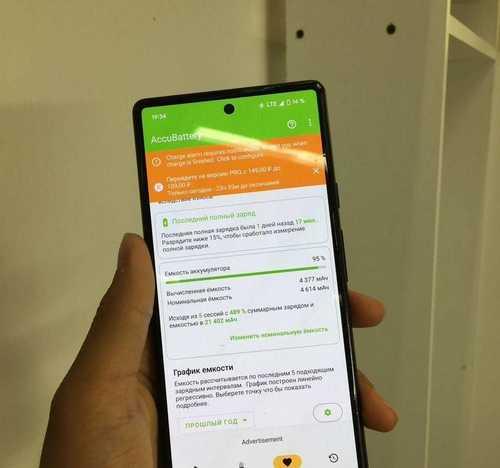 Google Pixel 6, 8/128 ГБ