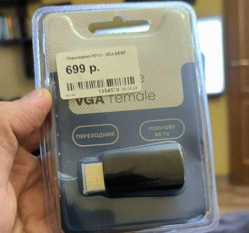 Dexp переходник hdmi - VGA