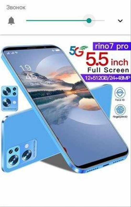 Телефон Rino 7 Pro