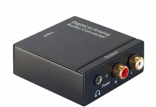 Цап Dynavox Mini-DAC (206957)