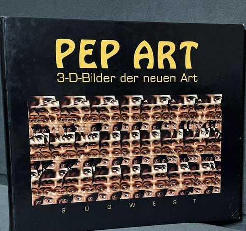 Pep art 3-D иллюзия стереоизображения