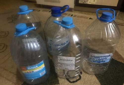 Бутылки пластиковые емкость 5 литров