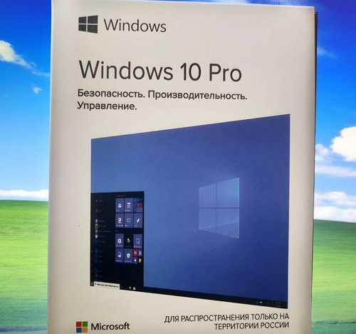 Windows 10 Pro / Коробка