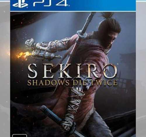 Sekiro shadows die twice ps4 диск