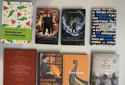 Новые художественные книги