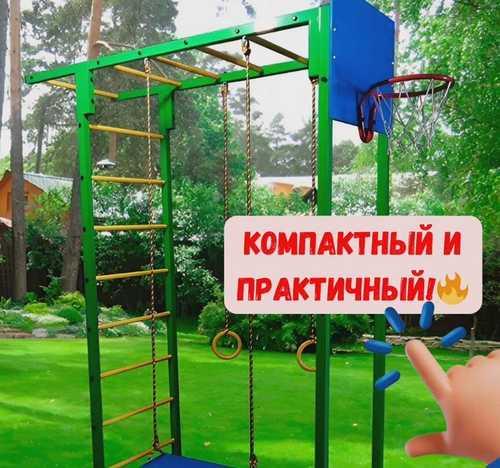 Детская площадка