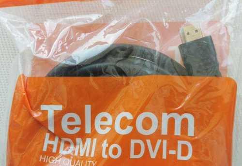 Кабель Telecom hdmi to dvi-d 3м новый