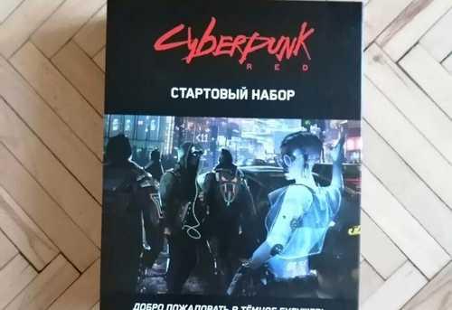 Настольная игра Cyberpunk Red