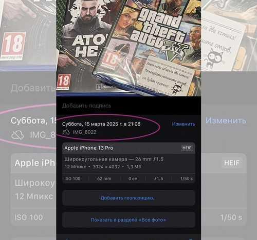 Диск Gta 5 ps4/ps5