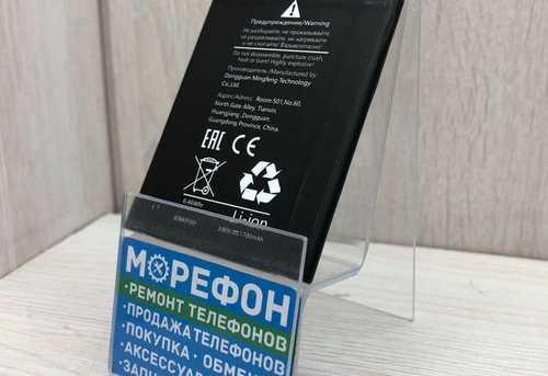 Аккумулятор Tele2 midi LTE/1.1 (1700 mAh)