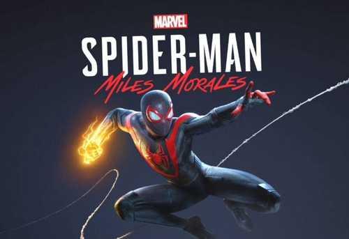 Spider-Man: Miles Morales для Вашей PS4/5 s-8658