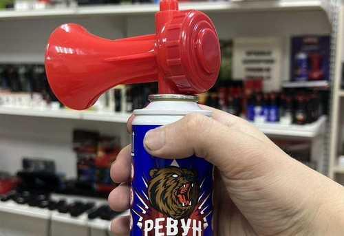 Сигнал воздушный(горн) 210 мл