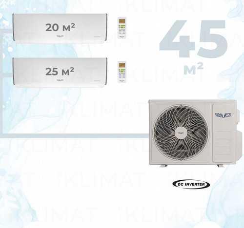 Мульти сплит система Shuft sfmo/I-18 FMI-2/N8   sfms/I-07 HB FMI/N8/in/white WF   sfms/I-09 HB FMI/N