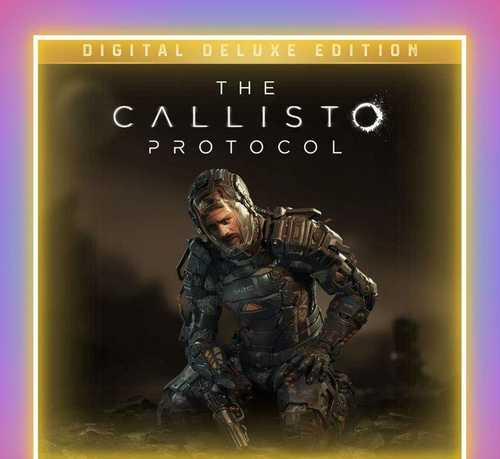 The Callisto Protocol Deluxe Edition PS4 PS5 Москва | Игровые приставки, игры, программы ...