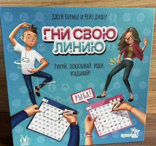 Настольная игра Гни свою линию