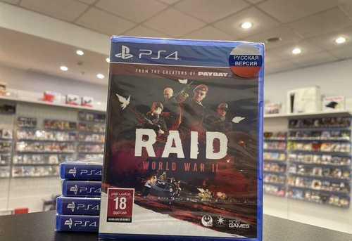 Raid World War 2 PS4