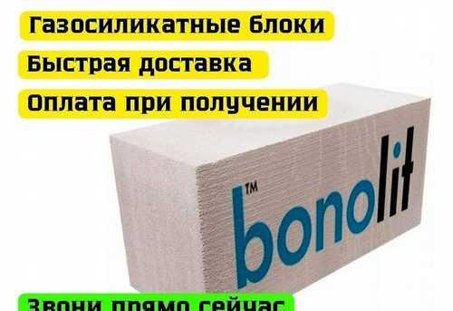 Газоблоки с доставкой