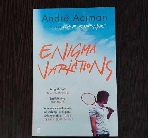 Enigma variations André Aciman