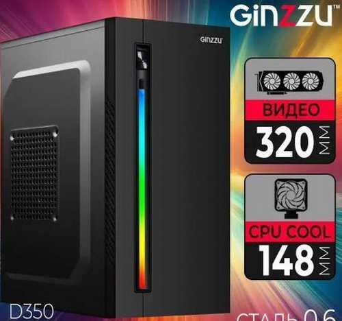 Корпус Ginzzu D350 RGB