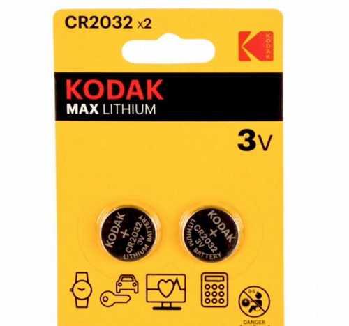 Батарейки Kodak 2032 оригинал