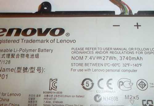 Аккумулятор L11M2P01 для Lenovo S206/S200