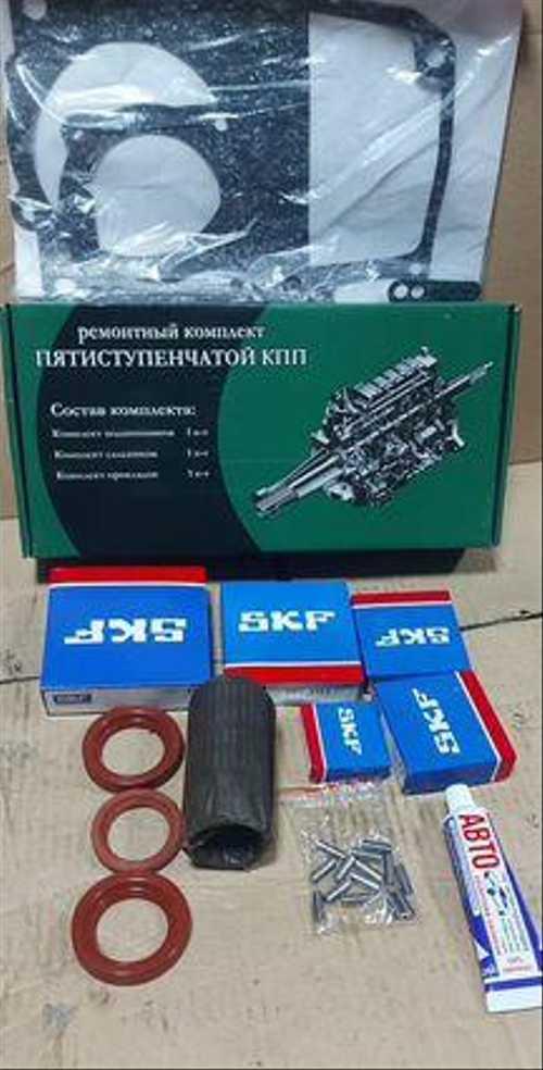 Подшипники на кпп газель