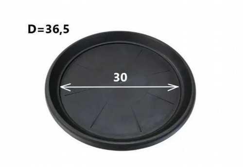 Поддон (D-11) для горшков круглый диаметр 36,5 см