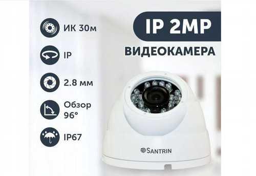 IP камера видеонаблюдения уличная
