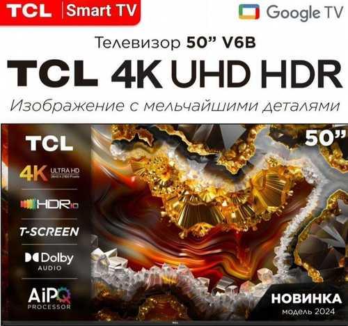 Новые 50"4K TCL V6B Google TV SMART телевизор