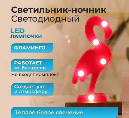 Светильник-ночник светодиодный фламинго 15х5см LED