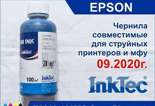 Чернила InkTec E0013-100MC Cyan Pigment 09.2020г