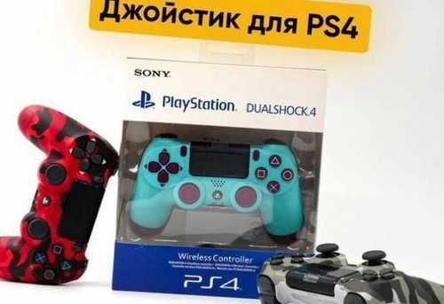 Джойстик для PS4 + кабель, Dualshock / Геймпад пс4