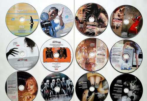 DigitalPhoto, CreativeArts, Фотомастерская CD, DVD
