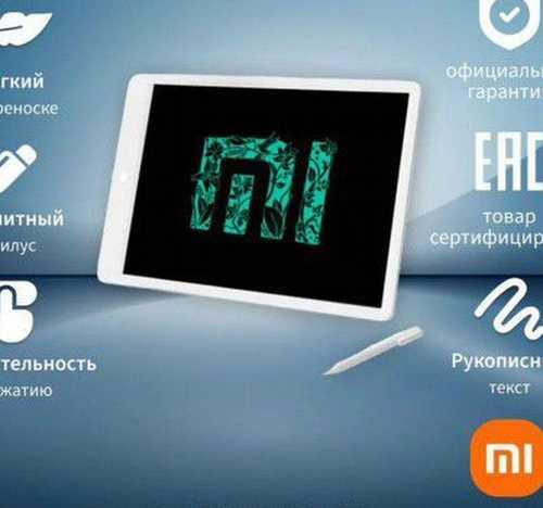 Графический планшет Xiaomi