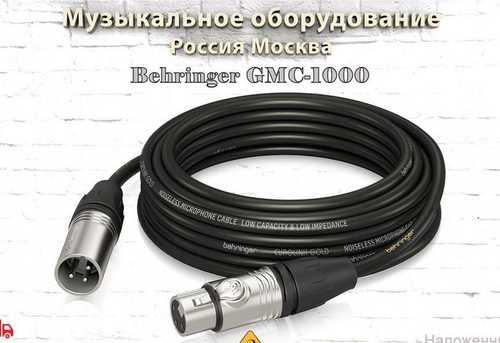 Behringer GMC-1000 микрофонный кабель Новый