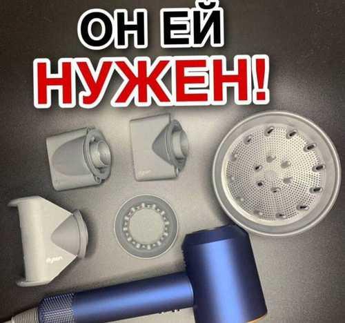 Фeн Dysоn Supеrsonic HD08 cиний