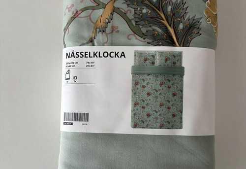 Постельный комплект IKEA nasselkclocka 200*200