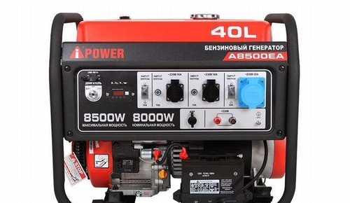 Бензиновый генератор A-iPower A8500EA