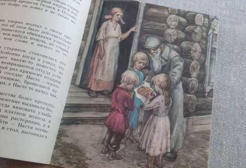 Детские книжки для школьников СССР